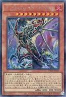 Yahoo!オークション - 中古遊戯王 TW01-JP107[SEP] インフェルノイド・...