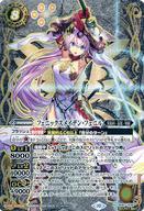 Yahoo!オークション - 中古バトルスピリッツ BS67-X06[X] フェニックス...