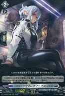 Yahoo!オークション - 中古ヴァンガード D-BT07/008[RRR] ブリッツセク...