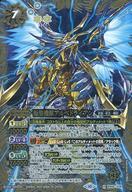 Yahoo!オークション - 中古バトルスピリッツ BS66-X08[X] 極聖機獣アル...