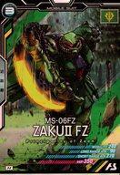 Yahoo!オークション - 中古ガンダム アーセナルベース UT04-001[M] ザ...