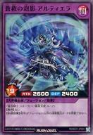 Yahoo!オークション - 中古遊戯王ラッシュデュエル RD/B231-JP004[SR]
