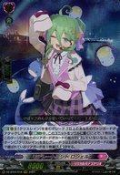 Yahoo!オークション - 中古ヴァンガード DZ-BT04/018[RRR] モデレート...