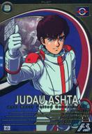 Yahoo!オークション - 中古ガンダム アーセナルベース UT03-043[U] ジ...