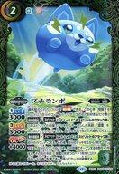 Yahoo!オークション - 中古バトルスピリッツ BS66-CX02[契約X] プチラ...