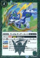 Yahoo!オークション - 中古バトルスピリッツ BS66-024[R] ランポ＆サン...