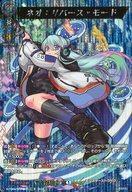 Yahoo!オークション - 中古ヴァンガード D-TB06/MSR極03[MSR極] ネオ ...