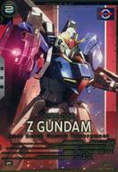 Yahoo!オークション - 中古ガンダム アーセナルベース UT03-008[P] Zガ...