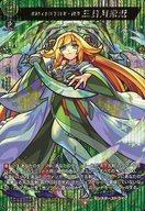 Yahoo!オークション - 中古ヴァンガード D-TB06/MSR10[MSR] 風発なる天...