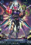 Yahoo!オークション - 中古ヴァンガード DZ-BT04/SR10[SR] ディアブロ...