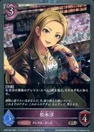 Yahoo!オークション - 中古シャドウバース エボルヴ CP02-P65[BR] (プ...