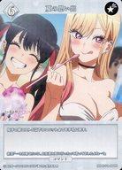 Yahoo!オークション - 中古ビルディバイド BB-BSQ-060R[R] 夏の思い出