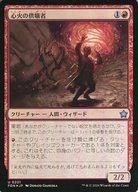 Yahoo!オークション - 中古マジックザギャザリング 0201[U] 【FDN】【F...