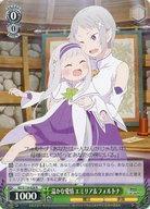 Yahoo!オークション - 中古ヴァイスシュヴァルツ RZ/S116-028[R] 温か...