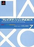 Yahoo!オークション - 中古攻略本PS2 PS2 プレイステーションINDEX VOL...