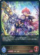 Yahoo!オークション - 中古シャドウバース エボルヴ BP11-052[LG] 烈覇...