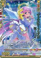 Yahoo!オークション - 中古ゼクス E49-041[SR] ギャラクシーフェスタ ...