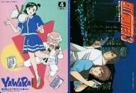 Yahoo!オークション - 中古下敷き シティーハンター3/YAWARA B5下敷き