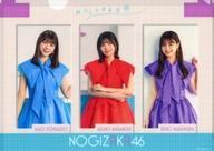 Yahoo!オークション - 中古クリアファイル 乃木坂46 A4個別クリアファ...