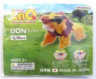 おもちゃ LaQ プレゼントパック ライオン LaQ購入プレゼントキャンペーン品(その他)｜売買されたオークション情報、yahooの商品情報をアーカイブ公開 - オークファン（aucfan.com）