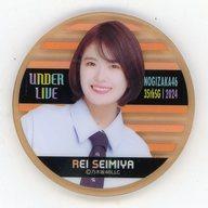 シール ステッカー 清宮レイ 個別ランダムグッズコレクション3 アクリルステッカー 乃木坂46 35thSG ア(雑貨)｜売買されたオークション情報、yahooの商品情報をアーカイブ公開 ...