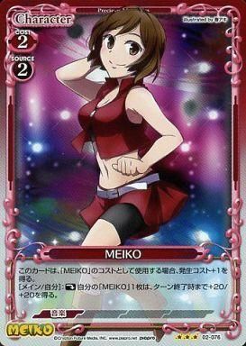 Yahoo!オークション - 中古プレシャスメモリーズ 02-076[R] (ホロ)MEIKO