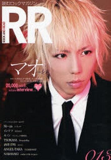 Yahoo!オークション - 中古音楽雑誌 ROCK AND READ 013
