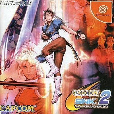 Yahoo!オークション - 中古ドリームキャストソフト CAPCOM VS. SNK 2 M...