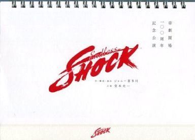 Yahoo!オークション - 中古カレンダー 堂本光一 Endless SHOCK 2011年...