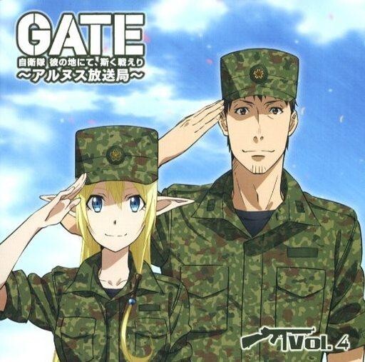 Yahoo!オークション - 中古アニメ系CD ラジオCD 「GATE 自衛隊 彼の地...