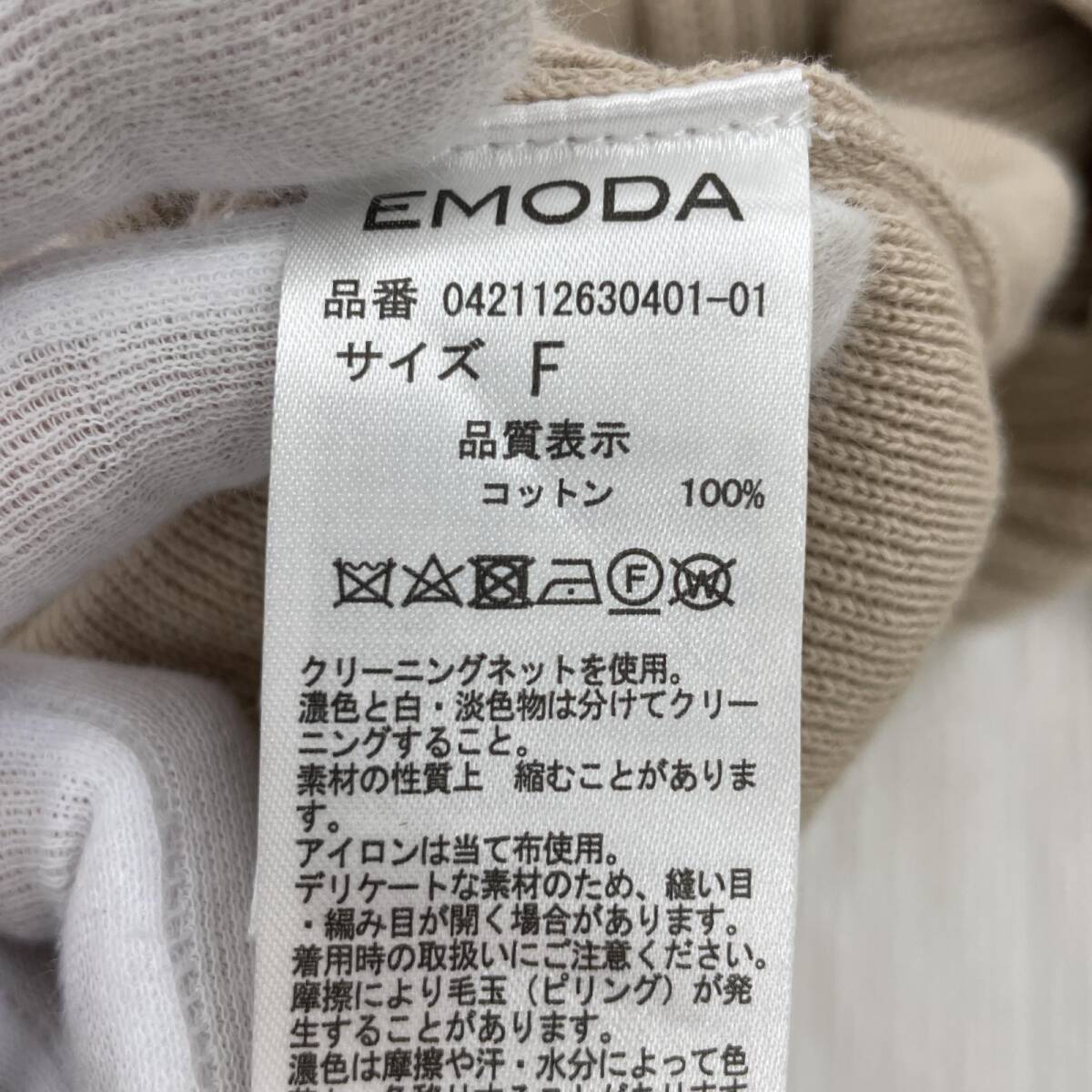 Yahoo!オークション - EMODA エモダ フェイクレイヤード オープンショ...