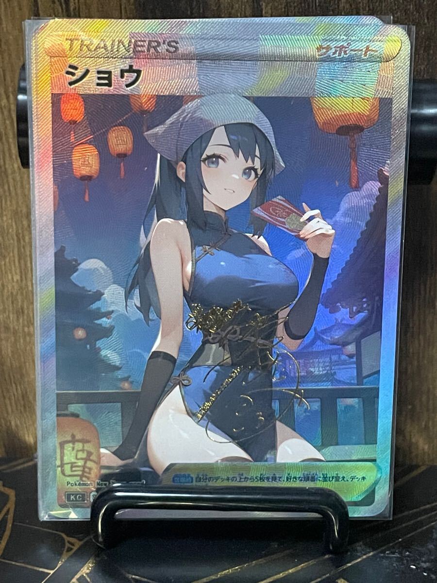 Yahoo!オークション - acgカード 108