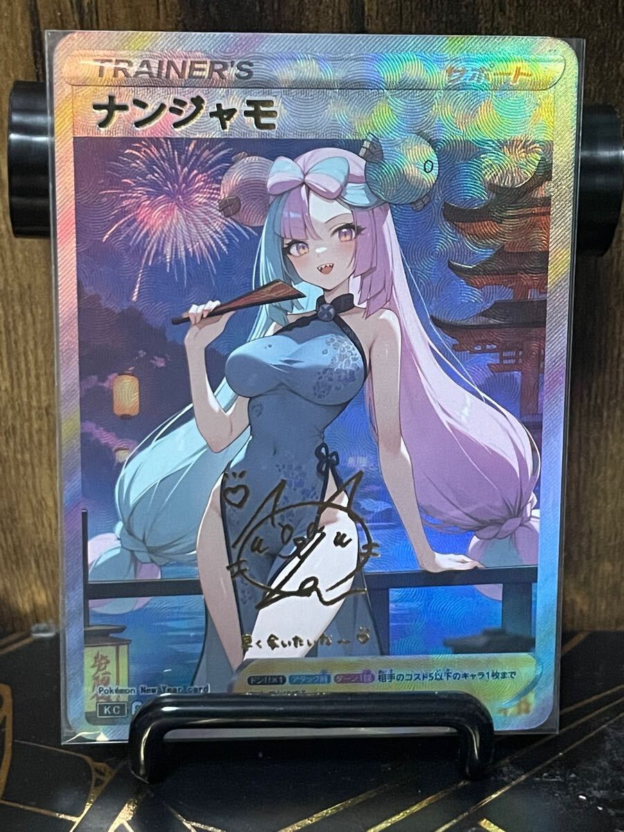 Yahoo!オークション - ACGカード 119