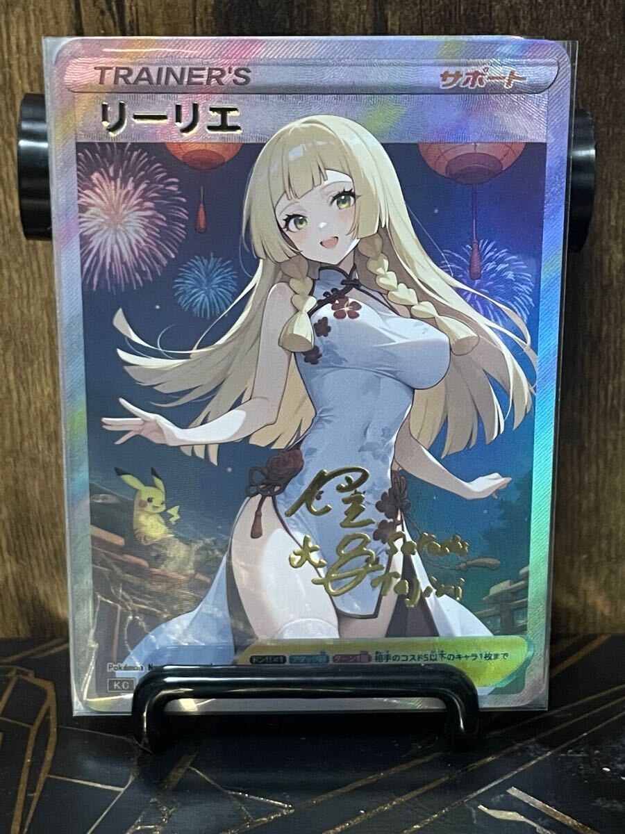 Yahoo!オークション - ACGカード 127