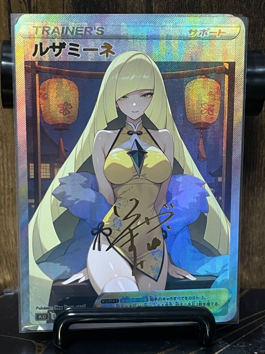 Yahoo!オークション - acgカード 122