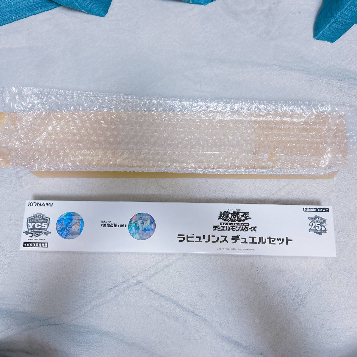 Yahoo!オークション - 未開封 遊戯王 YCS限定 ラビュリンス デュエル...