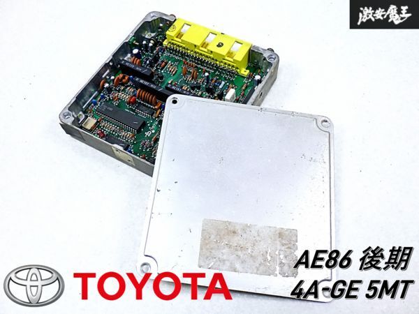 トヨタ 純正 AE86 ハチロク レビン トレノ 後期 4A-GE 4AG 5MT 5速 エンジンコンピューター ECU CPU 89661-12150 即納 棚M-1(トヨタ用)｜売買された ...