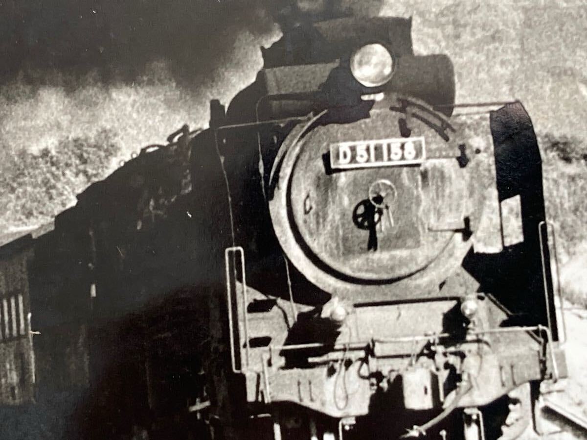 Yahoo!オークション - 昭和鉄道写真 函館本線走行中のD51 158[長万部]...