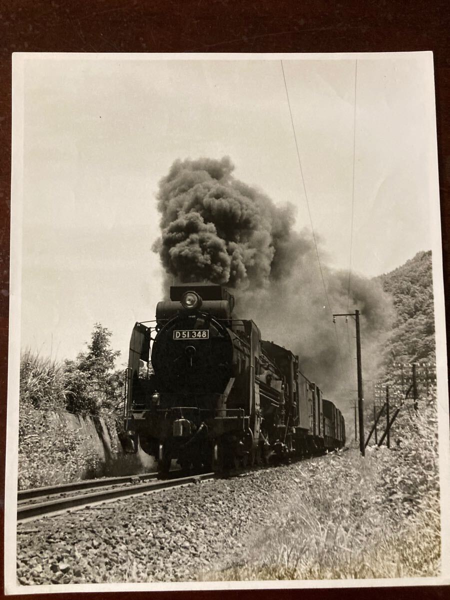 Yahoo!オークション - 昭和鉄道写真 中央西線走行中のD51 348[中津川]...