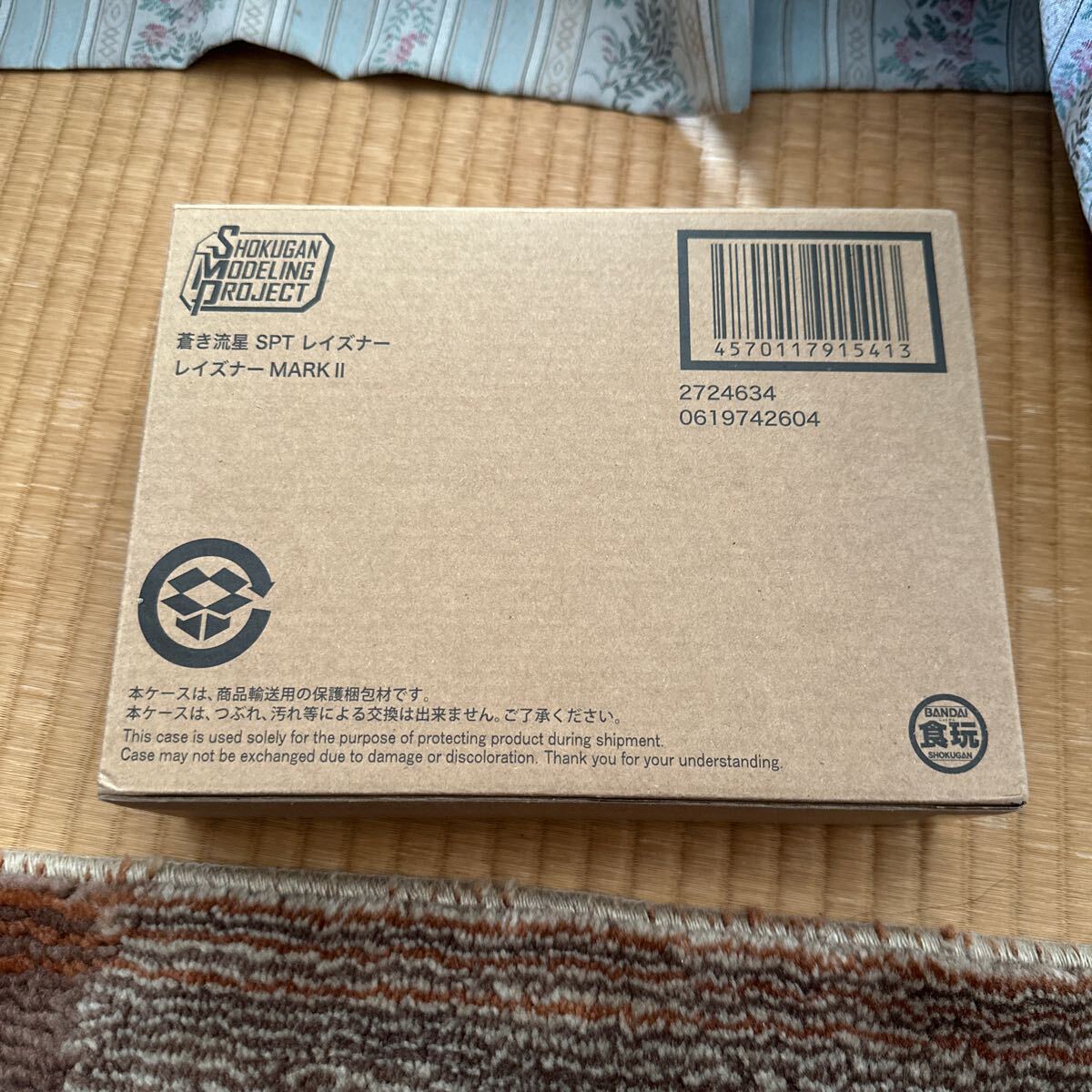 Yahoo!オークション - SMP 蒼き流星SPTレイズナー レイズナーMARK II ...