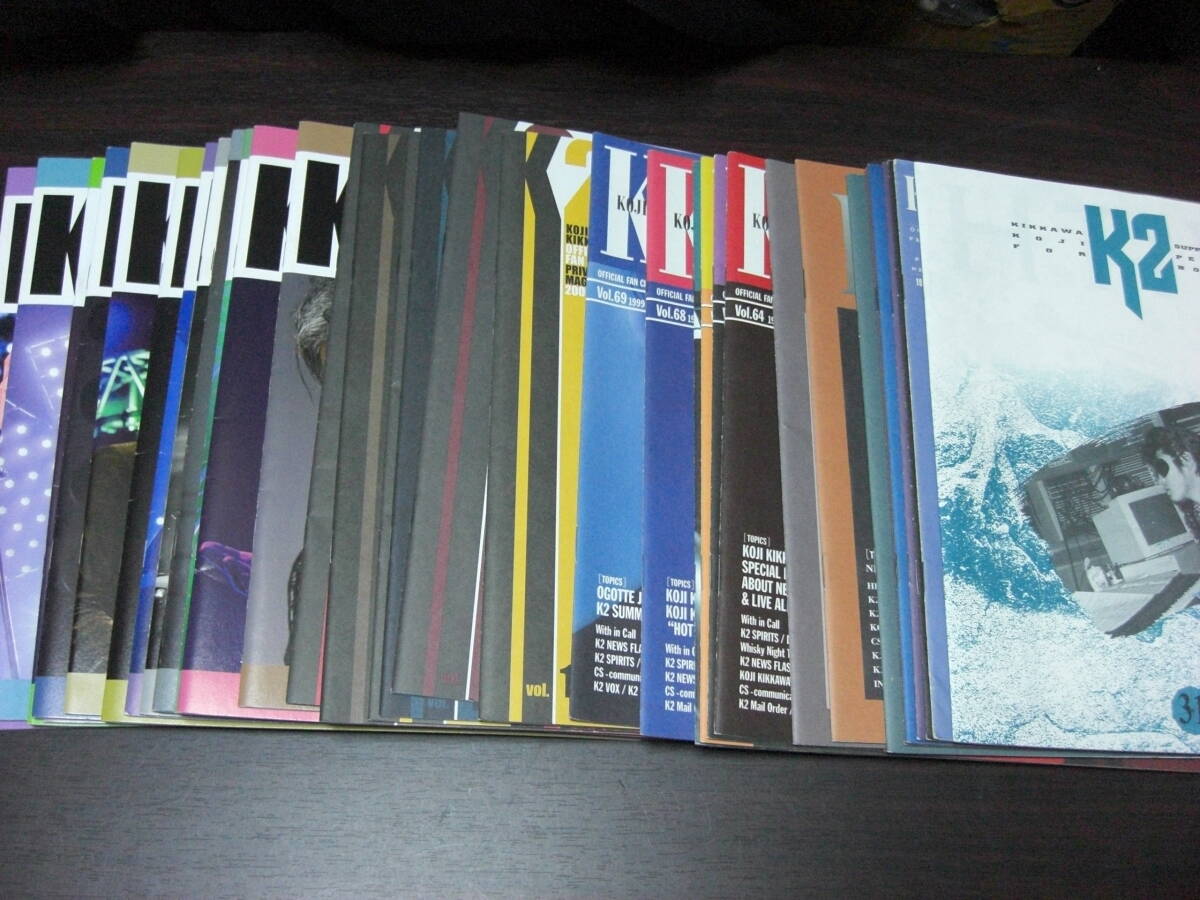 Yahoo!オークション - 吉川晃司 ファンクラブ会報 K2 FC会報 Vol.20 ...