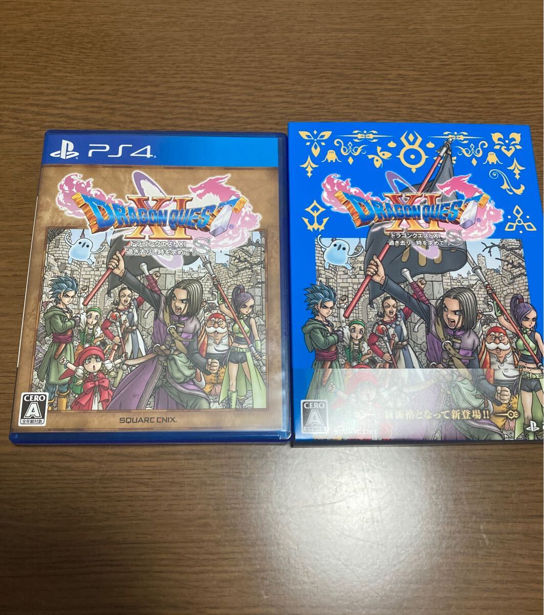 ps4ドラゴンクエスト11S ドラクエ PS4ソフト ドラゴンクエストXI(PS4ソフト)｜売買されたオークション情報、yahooの商品情報をアーカイブ公開 - オークファン（aucfan.com）