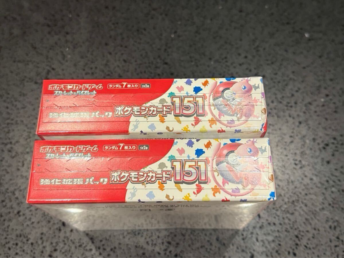 Yahoo!オークション - 【シュリンク付き】 151 2BOX ポケモンカードゲ...