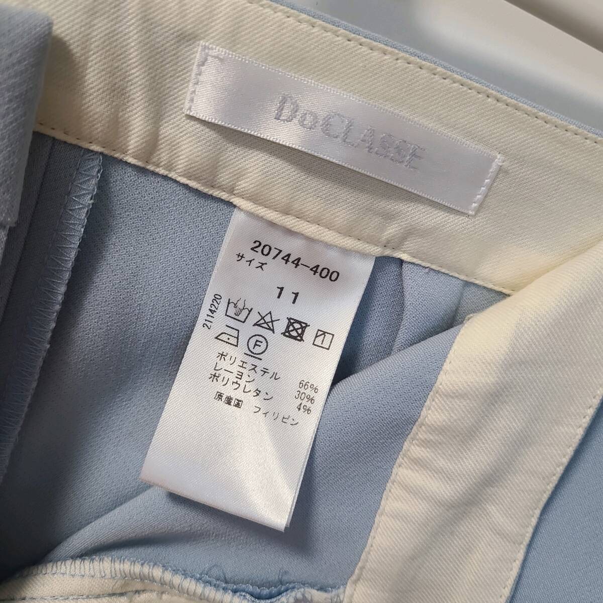 Yahoo!オークション - 【DoCLASSE】テーパードパンツ.綺麗なブルー.11