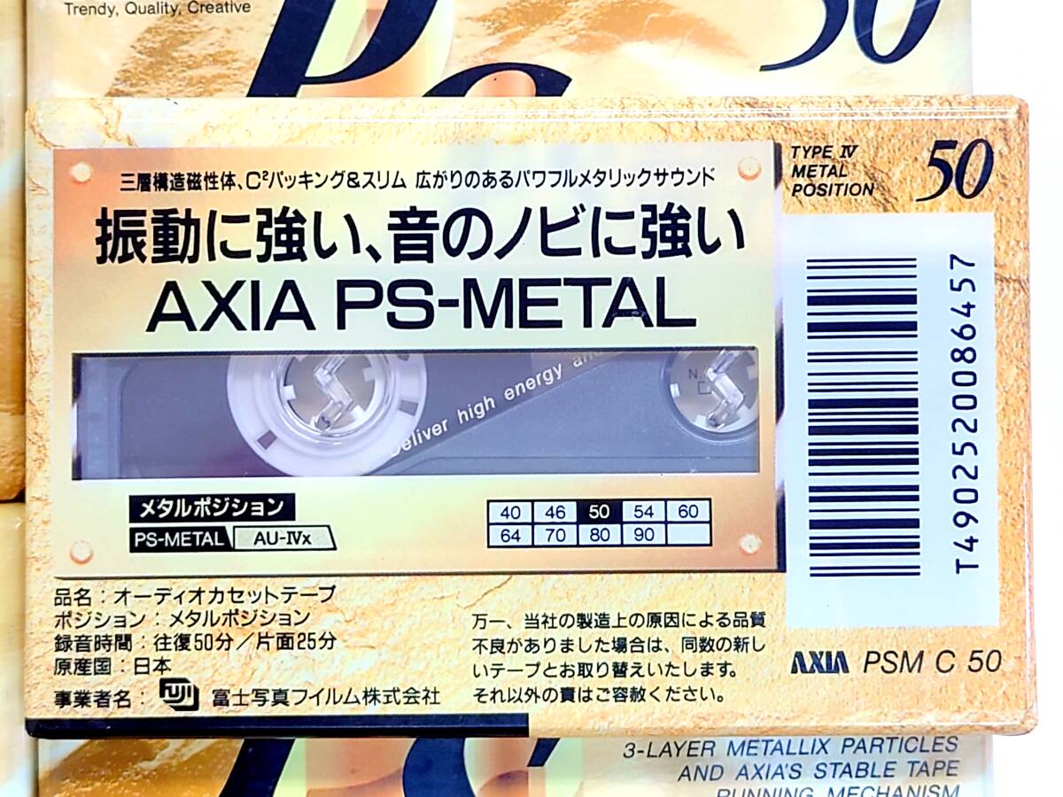 Yahoo!オークション - 未使用品AXIA/アクシアPS METAL/50分6本メタルテ...