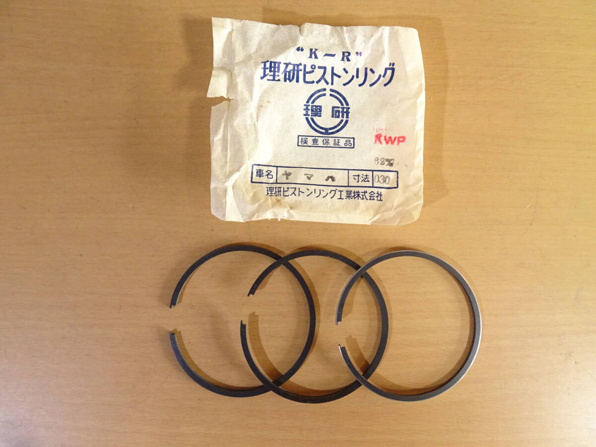 Yahoo!オークション - ヤマハ 旧車 YC1/YC175 ピストンリング +0.75㎜