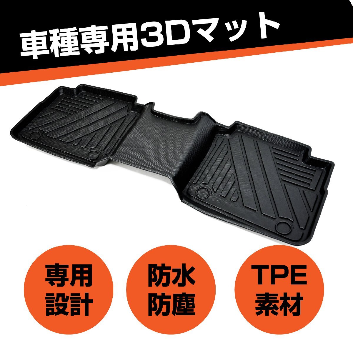 Yahoo!オークション - エクストレイル対応 T33 SNT33 3D フロアマット ...