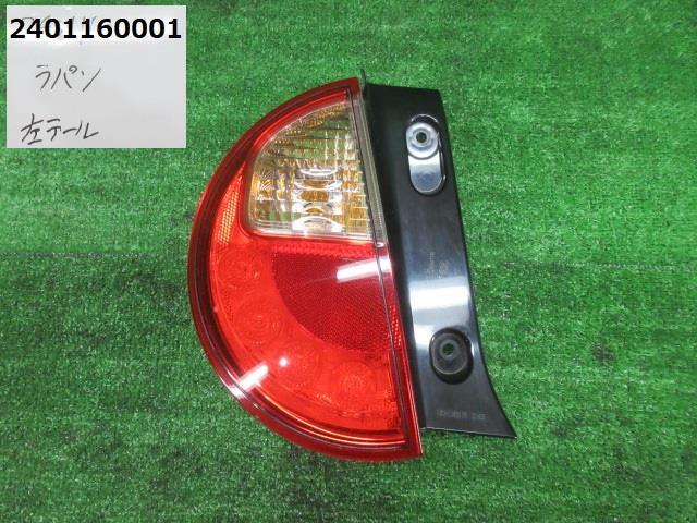 Yahoo!オークション - スズキ ラパン DBA-HE33S 左テールランプ D153 S...