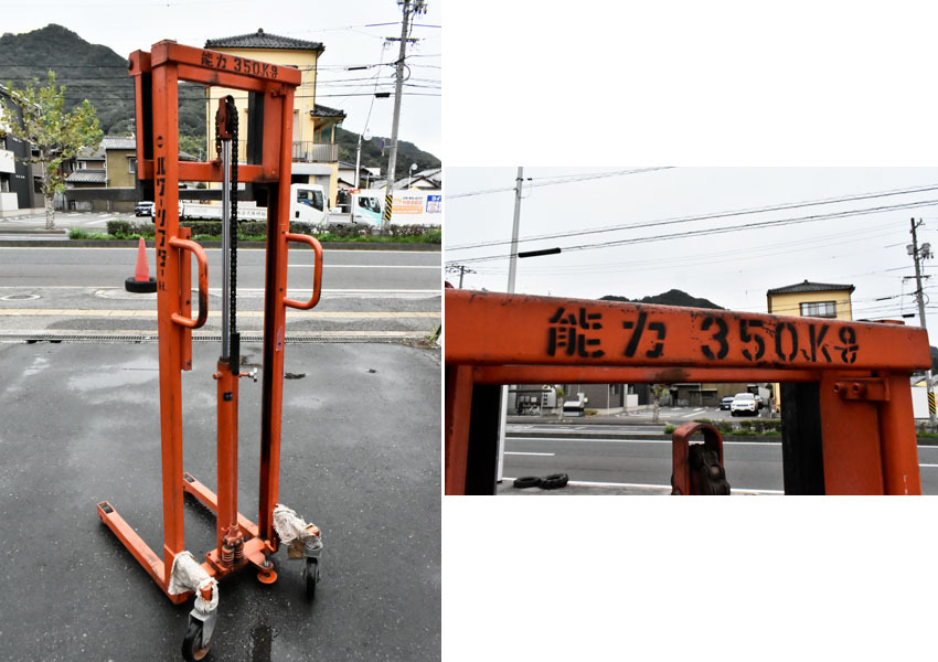 Yahoo!オークション - IV06 OPK をくだ屋 パワーリフター PLH 油圧式 M...