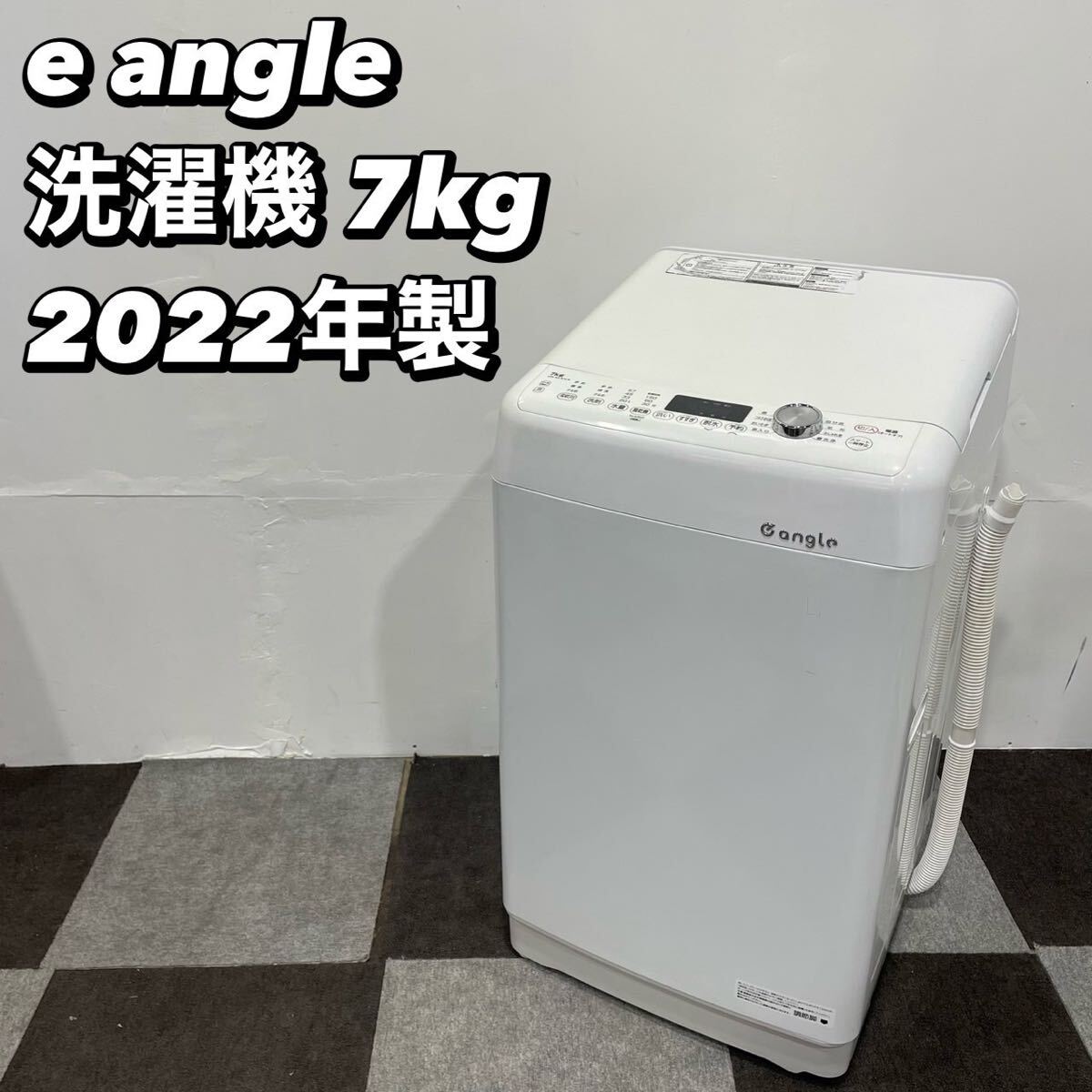 eangle 洗濯機 ANG-WM-B70-W 7.0kg 2022年製 家電 No010 全自動 eangle 洗濯機 ANG-WM-B70-W 7.0kg 2022年製 家電 No010 全自動